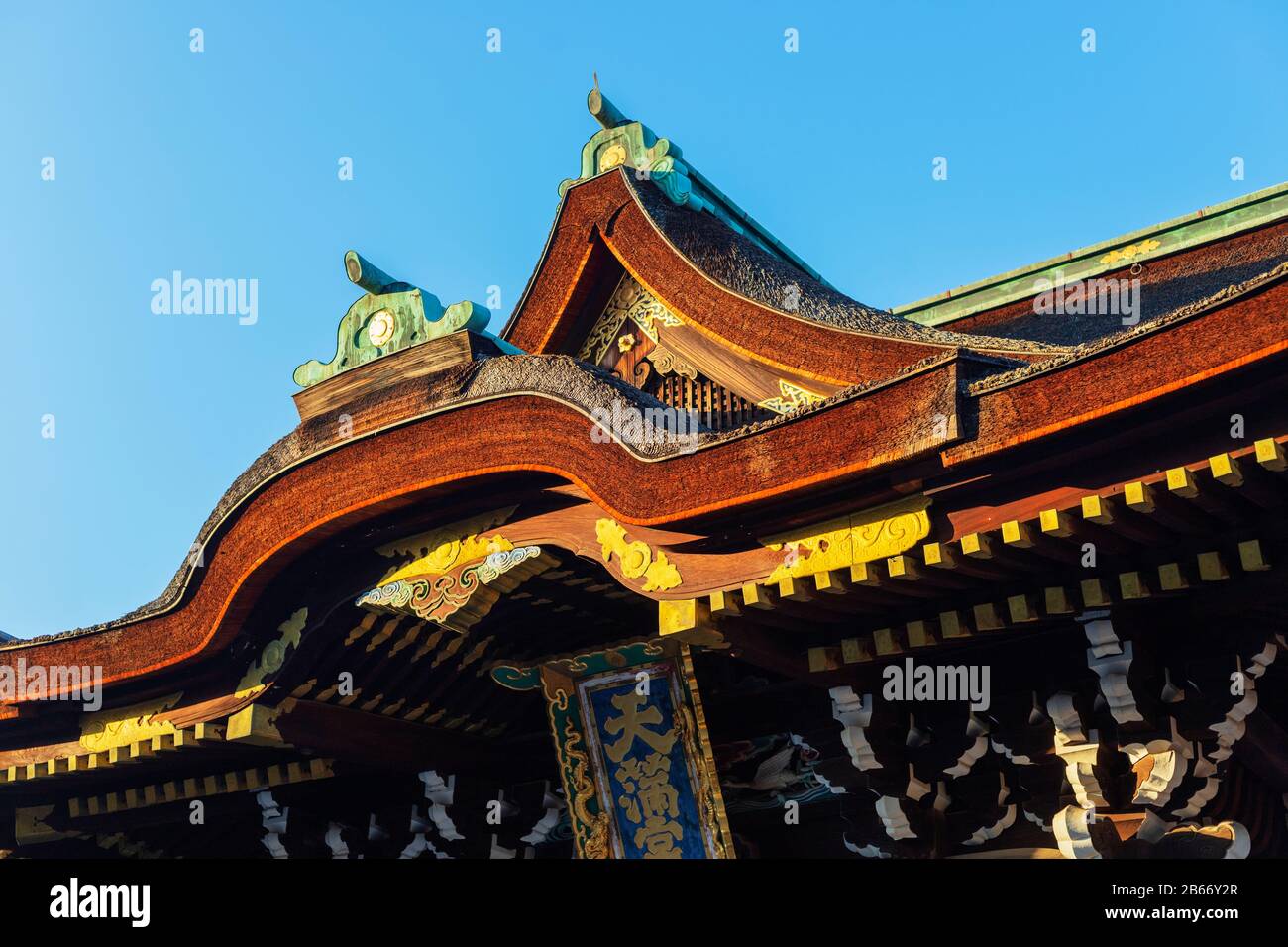 Japan, Kansai, Kyoto, Kitano Tenmangu Shrine Stock Photo - Alamy