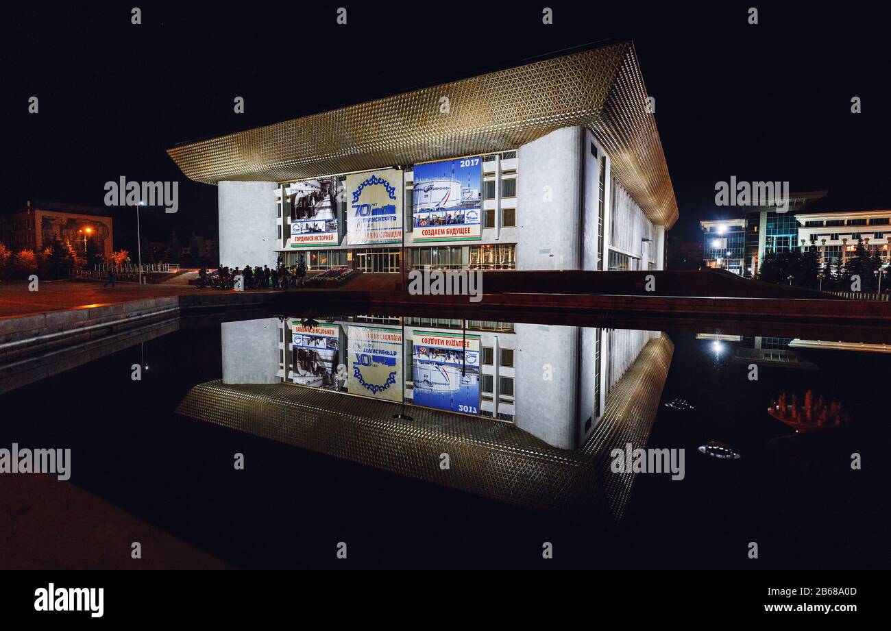 UFA, RUSSIA, AUGUST 19, 2017 : Night cityscape with big building in ...