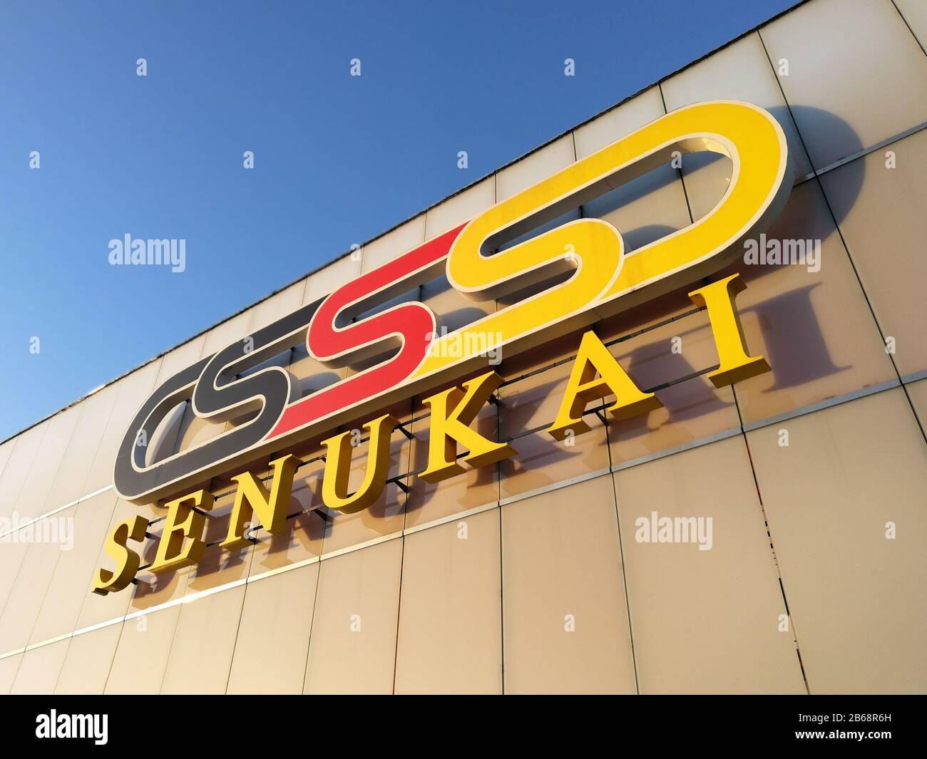 Sss hi-res stock photography and images - Alamy