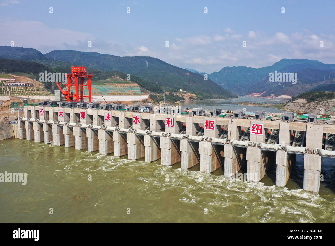 Larger gates hi-res stock photography and images - Alamy