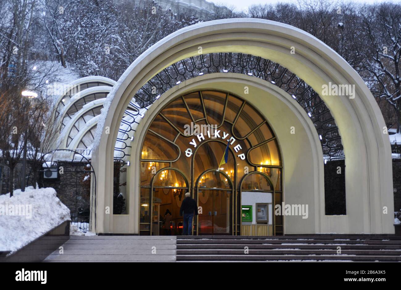 Funicular railway kiev ukraine hi-res stock photography and images - Alamy
