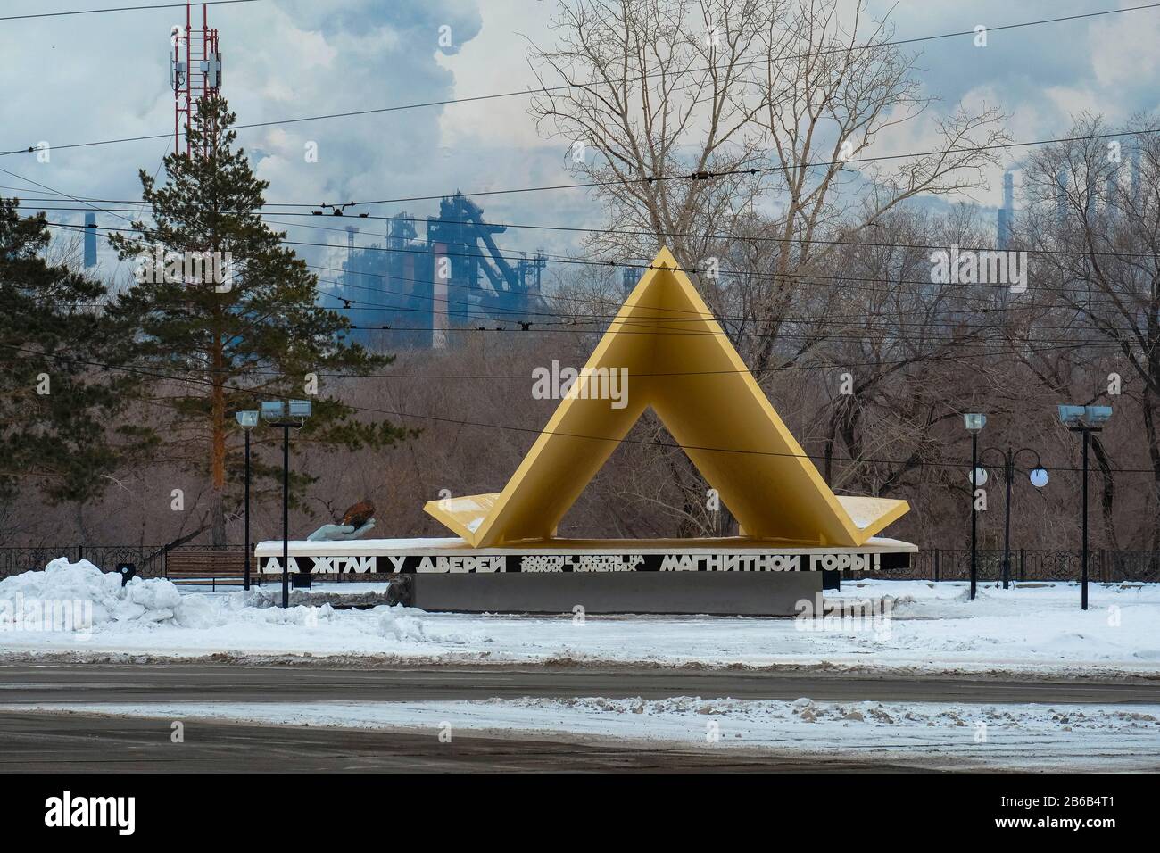 Landmark of Magnitogorsk, Russia. The first tent. Monument in a small ...