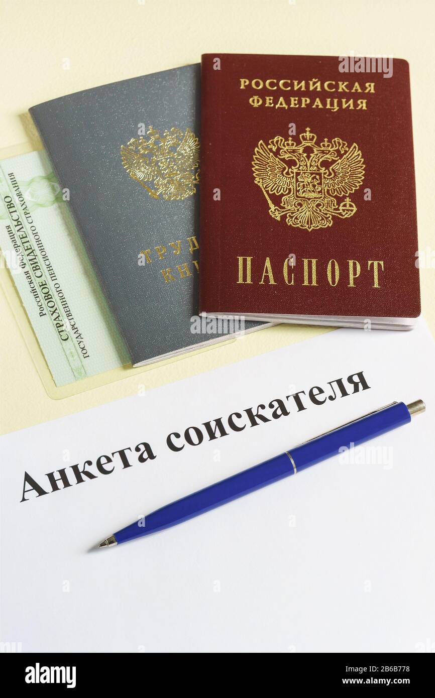 Russian documents for employment: employment record book, passport ...