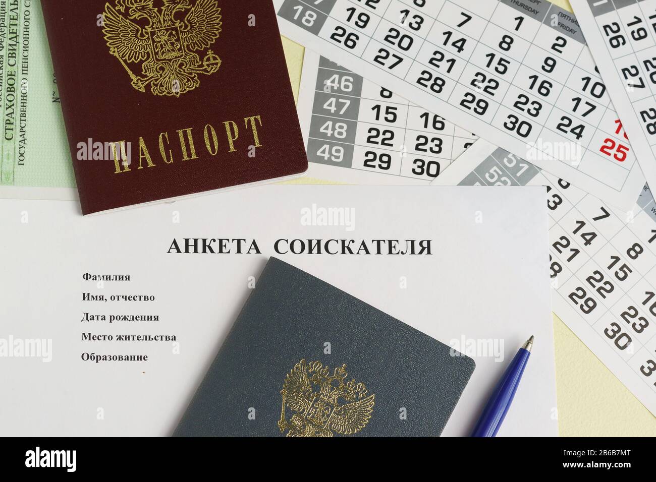 Russian documents for the device to work: passport, employment history ...