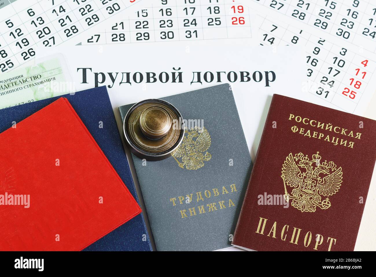 Russian documents for employment: passport, work book, diploma and seal ...