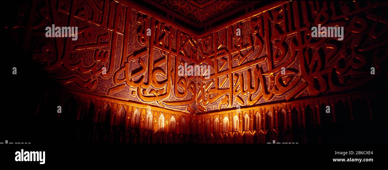 Arabic script on the walls of a mausoleum, Gur-E Amir, Samarkand ...