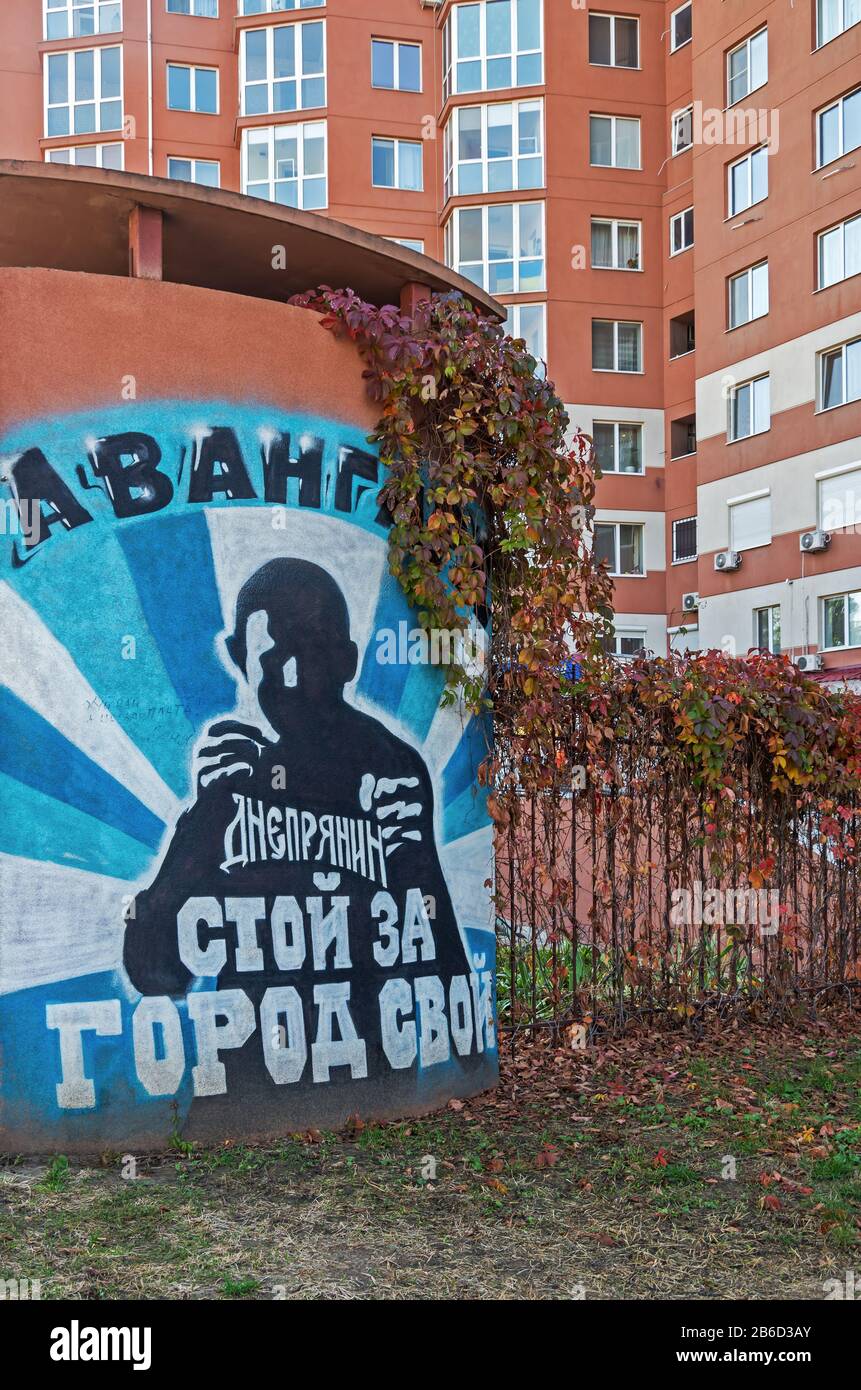 Fight club buildings hi-res stock photography and images - Alamy