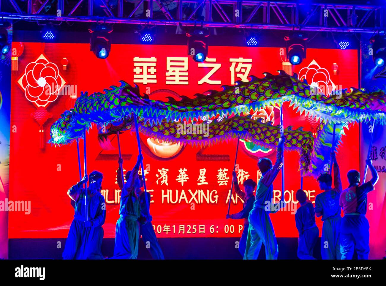 Dragon dance performance in Chinatown Manila the Philippines Stock ...