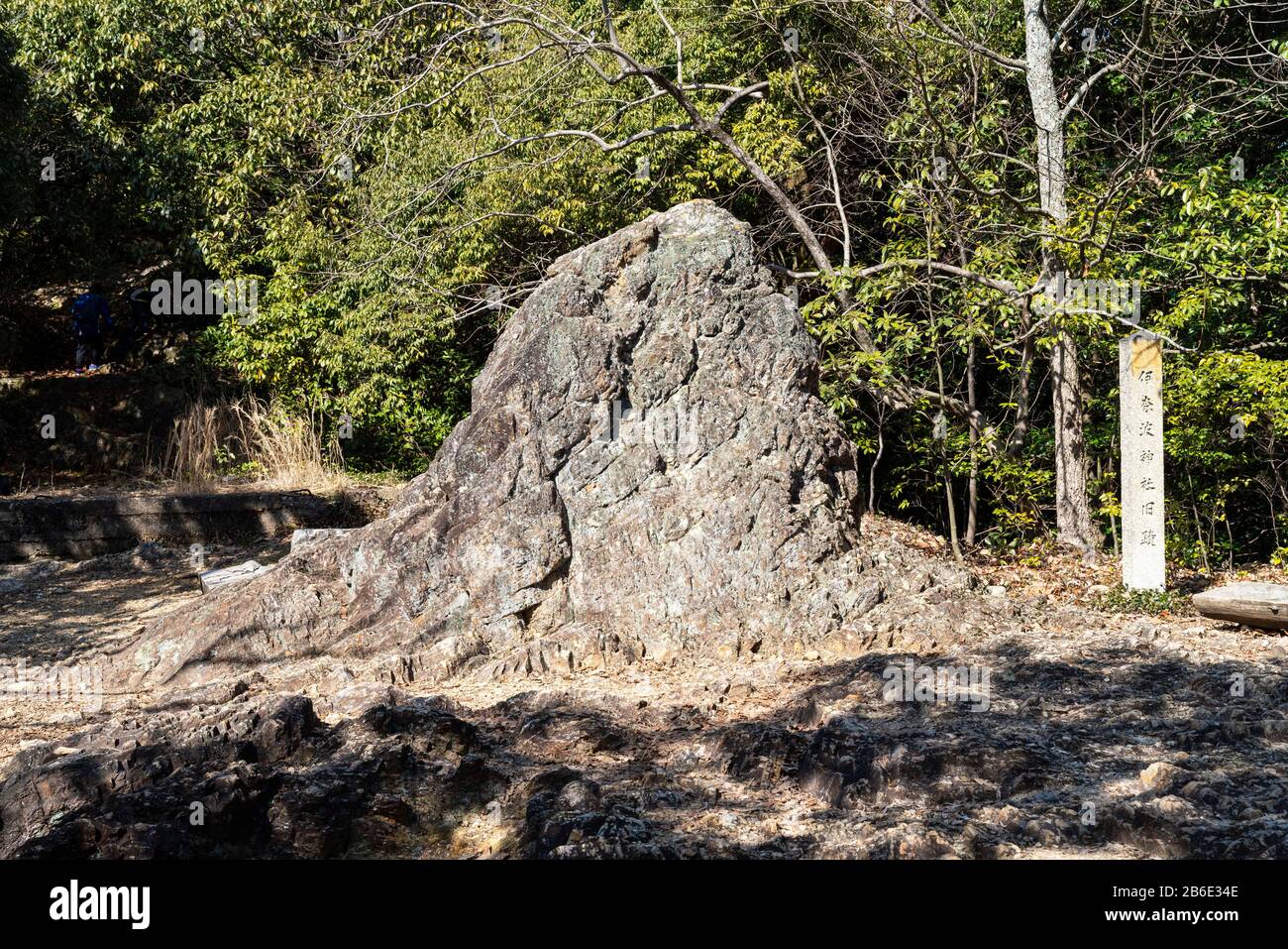 Eboshi rock hi-res stock photography and images - Alamy