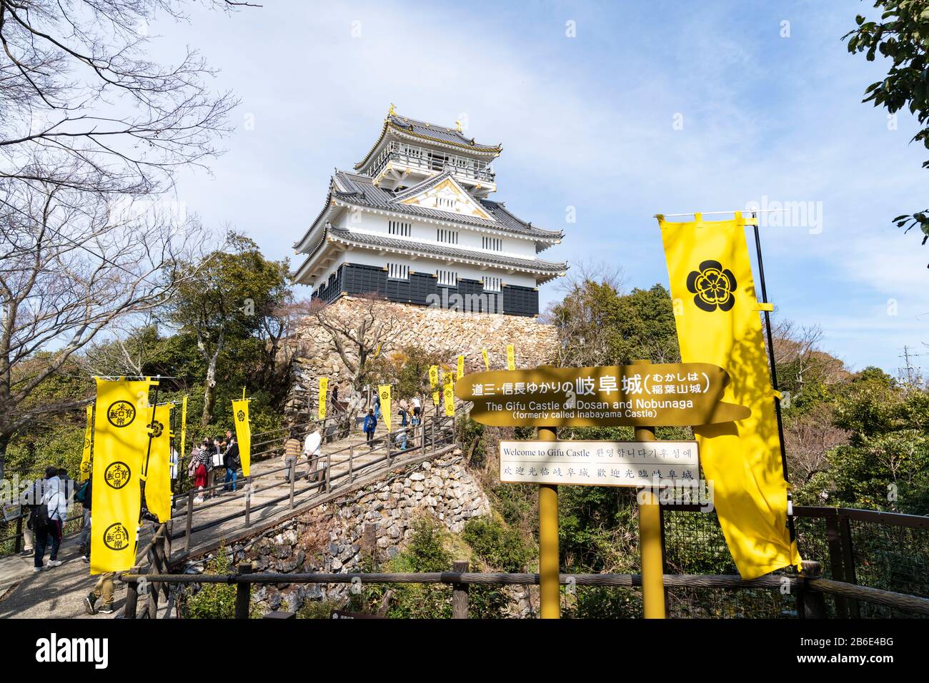 Gifu Castle located at the top of Mt.Kinka, Gifu City, Gifu Prefecture, Japan Stock Photo - Alamy