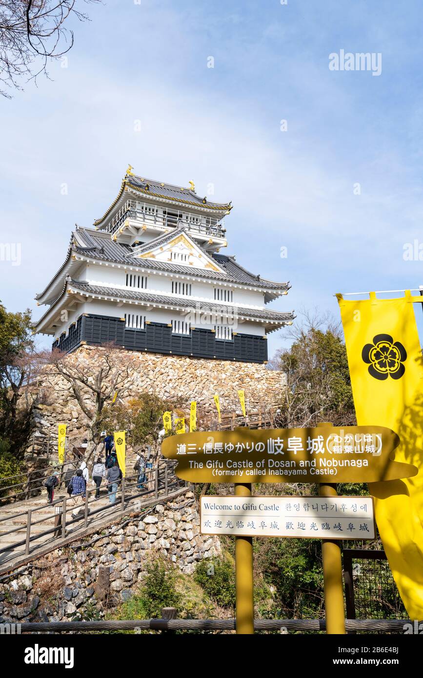 Gifu Castle located at the top of Mt.Kinka, Gifu City, Gifu Prefecture, Japan Stock Photo - Alamy