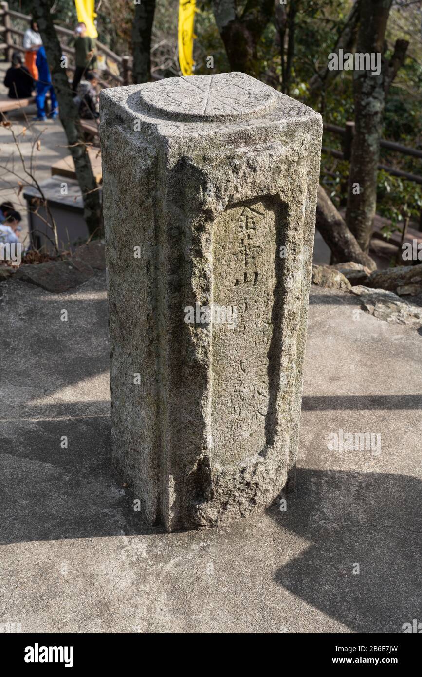 Old stone monument, at the top of Mt.Kinka, Gifu City, Gifu Prefecture ...