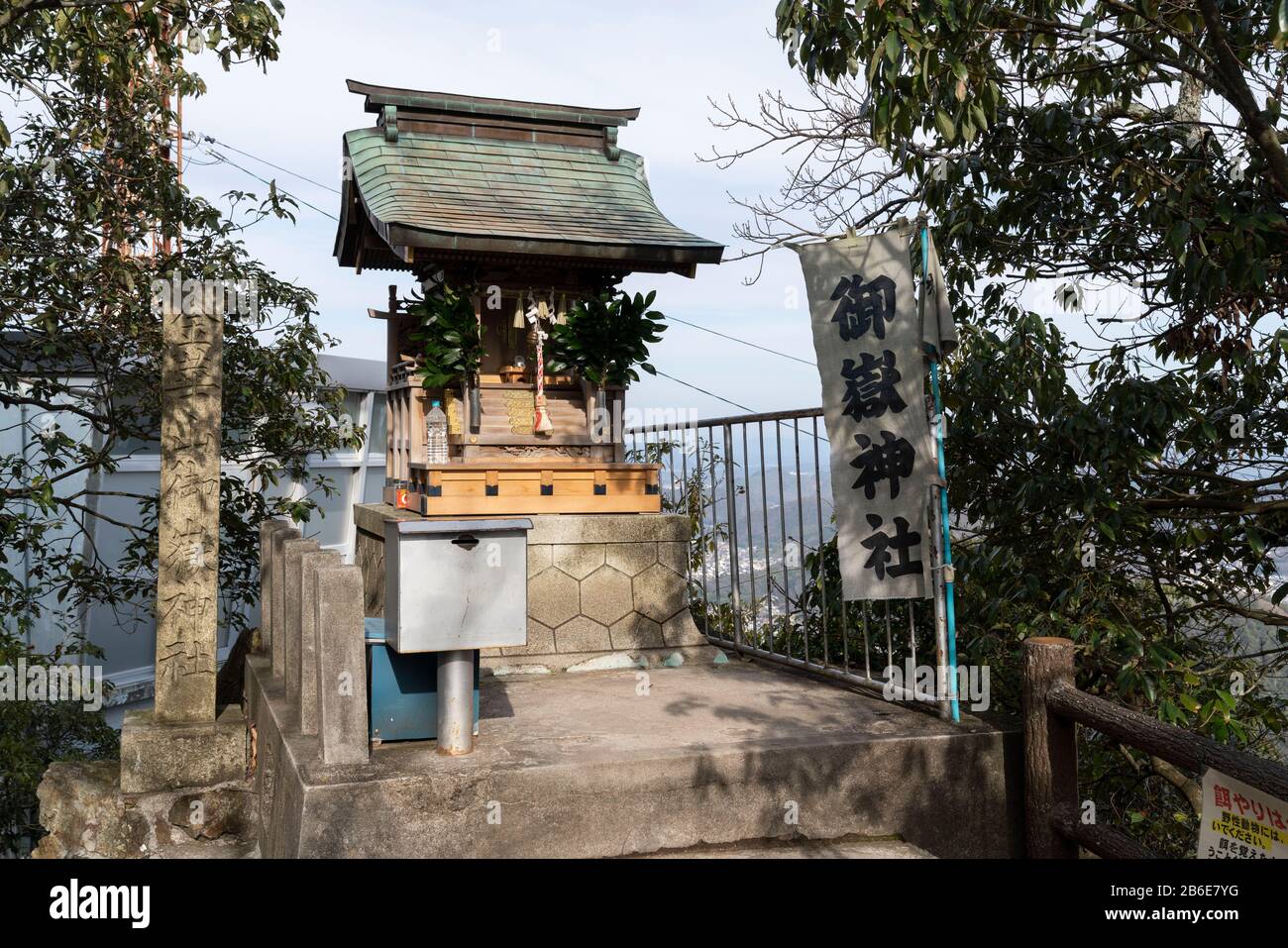 Mitake Shrine at the top of Mt.Kinka, Gifu City, Gifu Prefecture, Japan ...