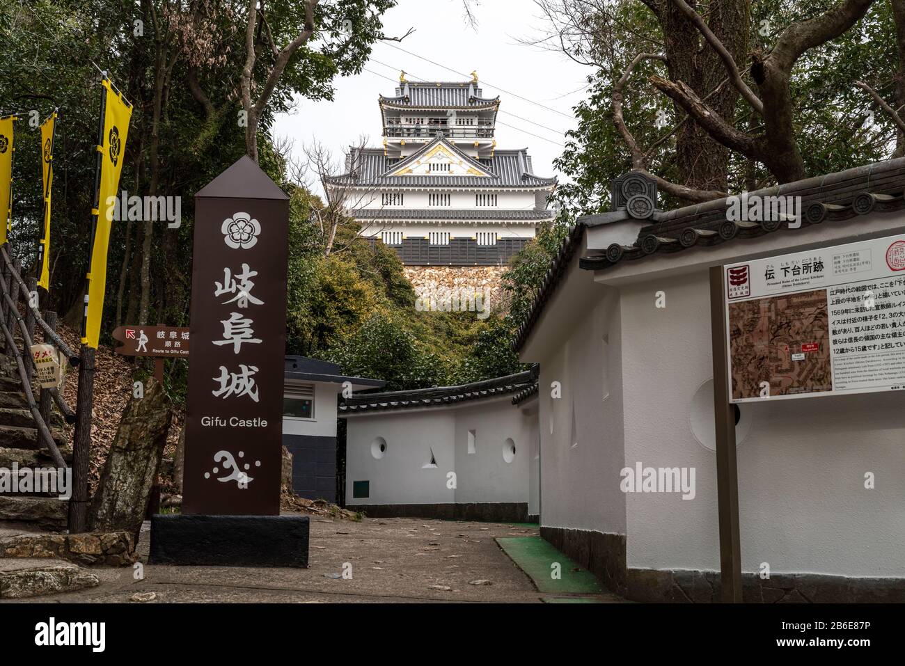 Gifu Castle located at the top of Mt.Kinka, Gifu City, Gifu Prefecture ...