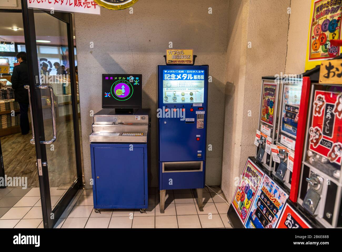Memorial medal vending machine, Mt.Kinka Ropeway station, Gifu City ...