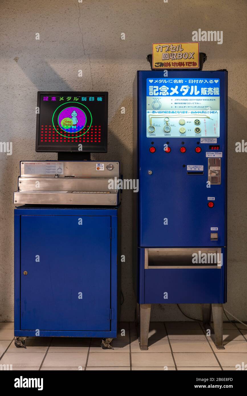 Memorial medal vending machine, Mt.Kinka Ropeway station, Gifu City ...