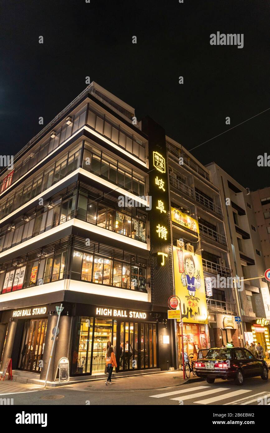 Gifu Yokocho, near Gifu Station, Gifu City, Gifu Prefecture, Japan ...