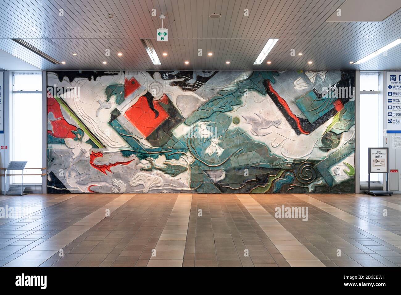 Tajimi city hi-res stock photography and images - Alamy