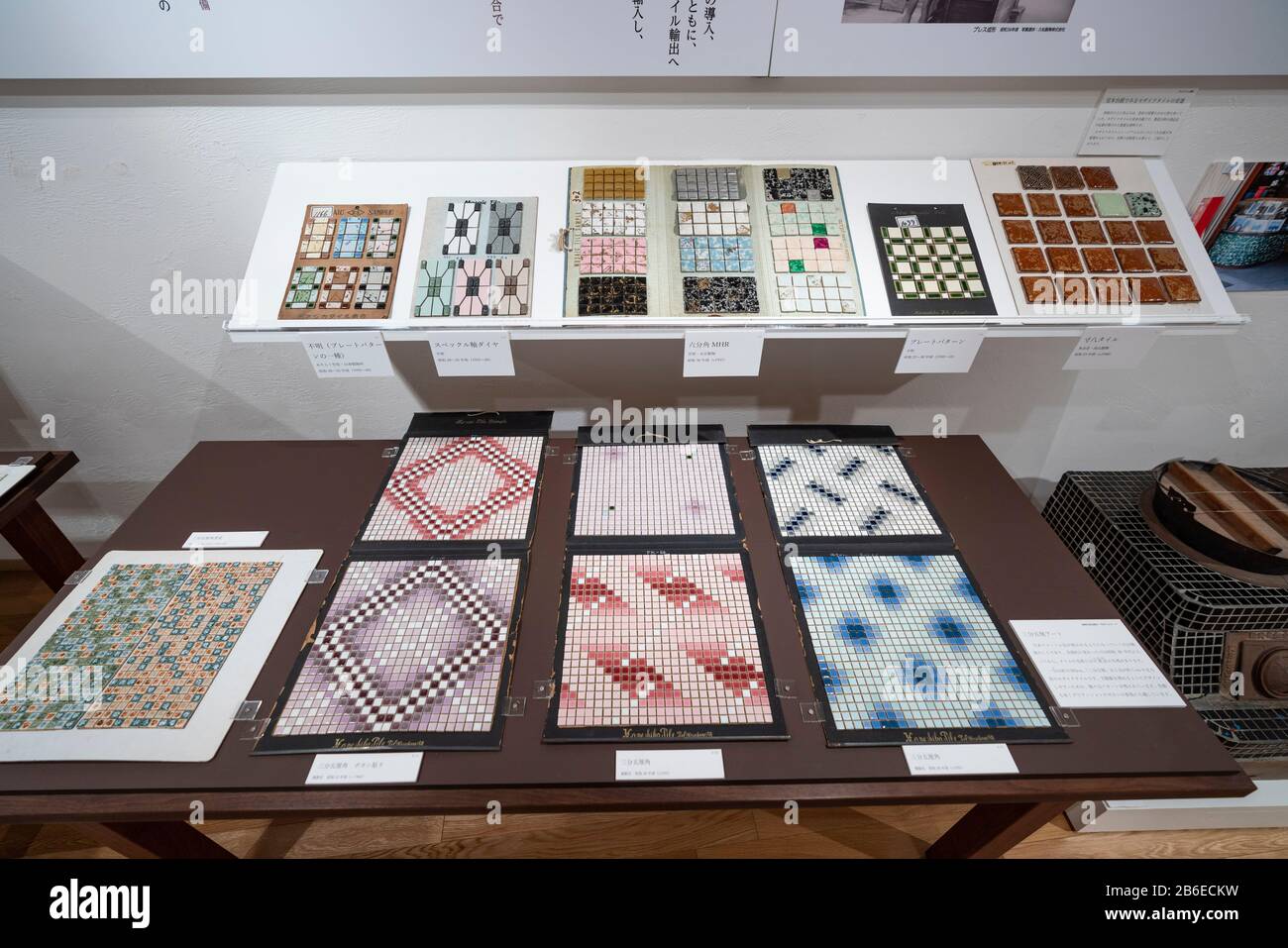 Mosaic Tile Museum Tajimi, Tajimi City, Gifu Prefecture, Japan Stock ...
