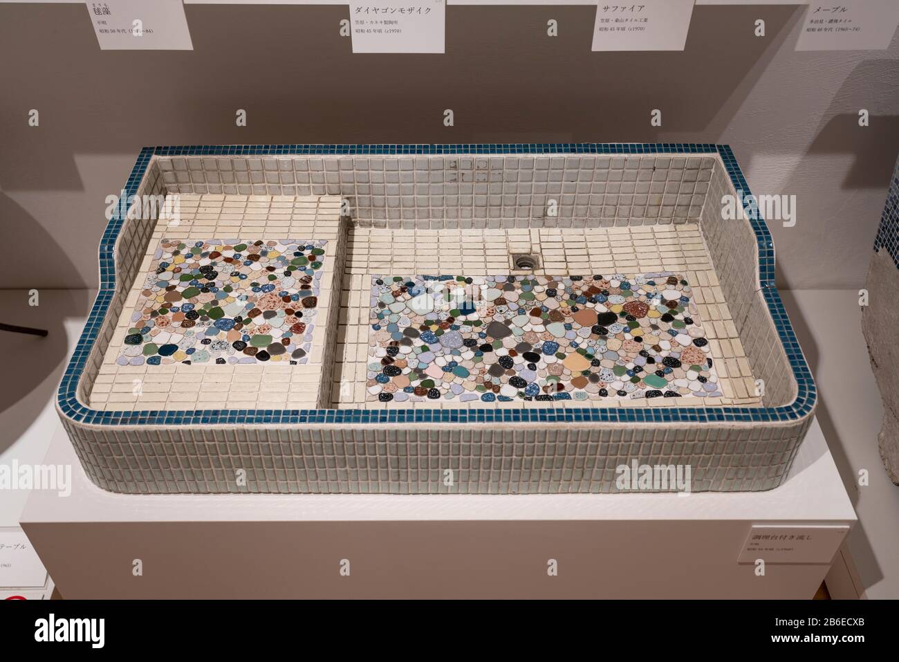 Mosaic Tile Museum Tajimi, Tajimi City, Gifu Prefecture, Japan Stock ...