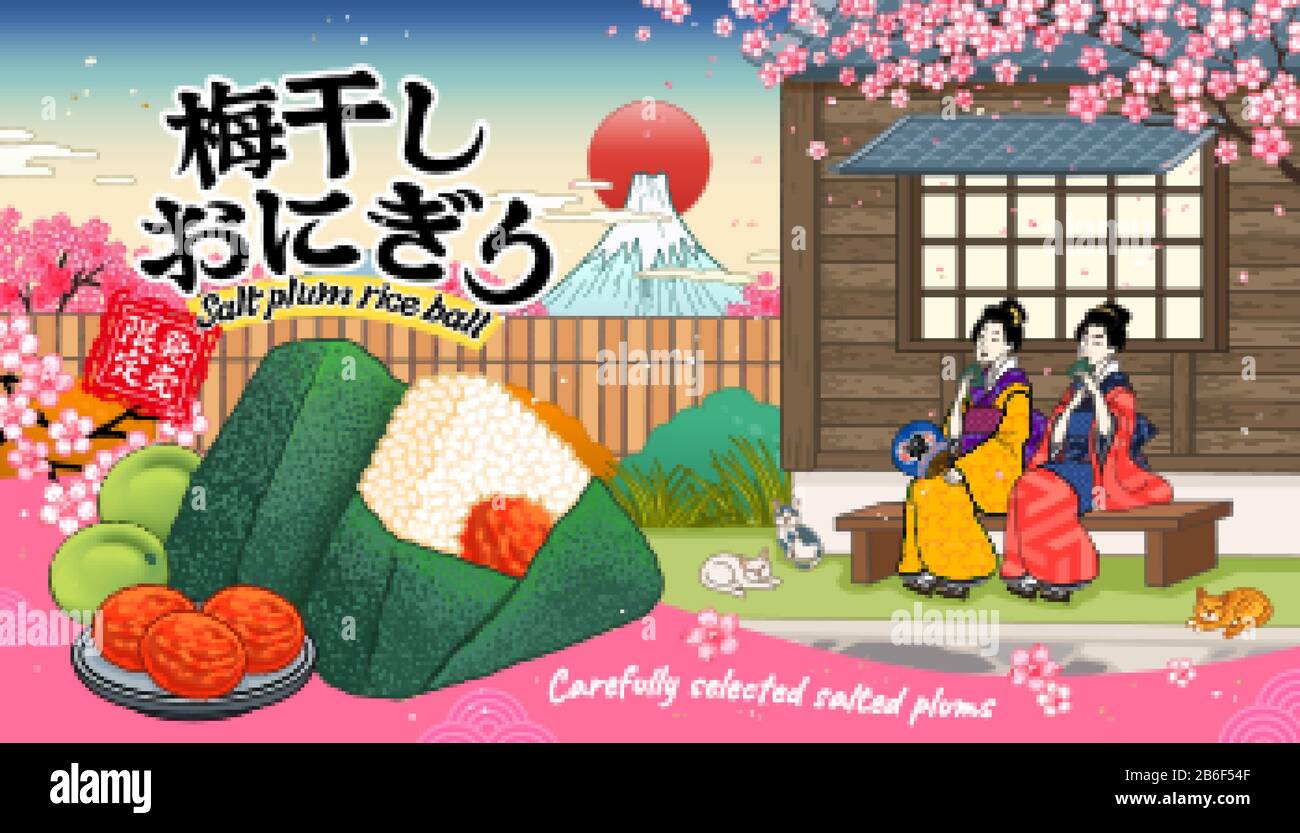 Salted plum rice ball ads with japanese tea room background in ukiyo-e ...
