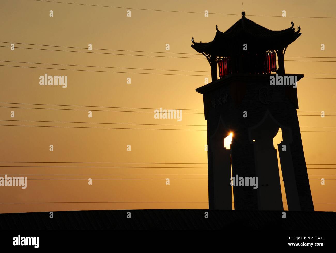 The Dried Tangerine Peel Bell Tower, Jiangmen, Guangdong, China.The ...