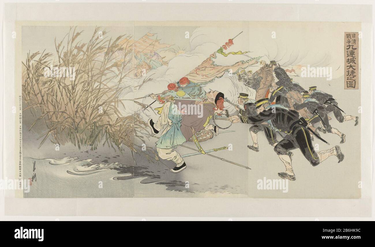 Japanese troops expel Chinese soldiers during the battle of ...