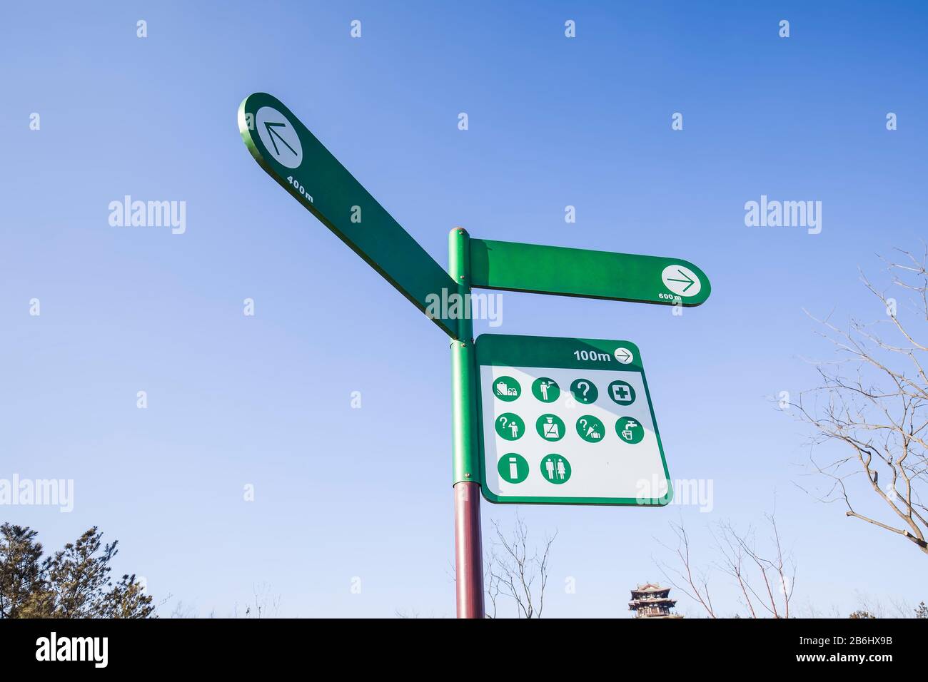 The blank signs in the park Stock Photo - Alamy