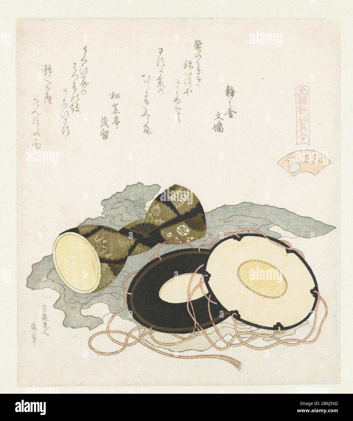 Shell depicts hi-res stock photography and images - Alamy