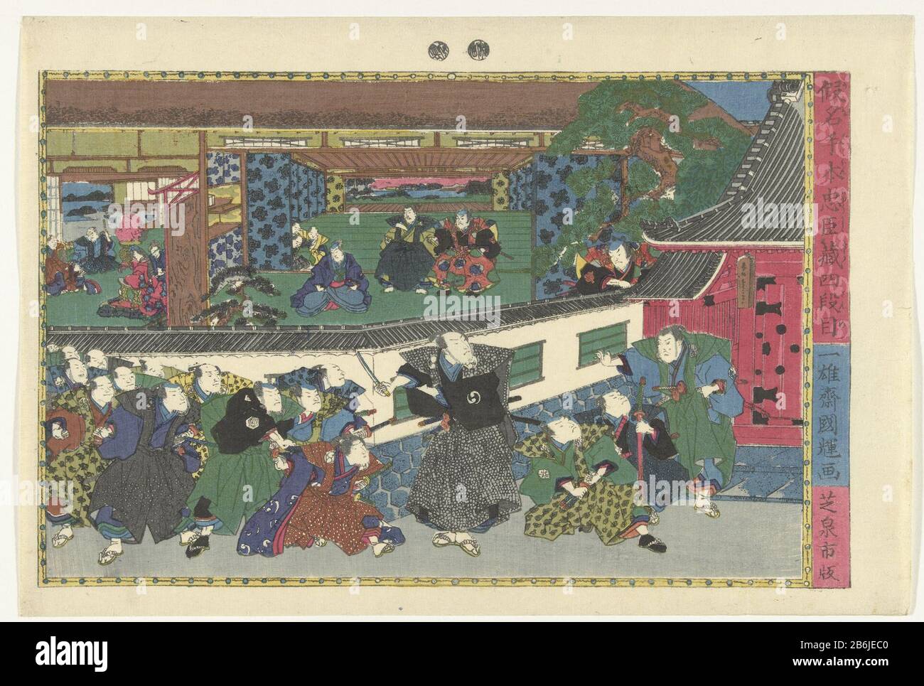 Kanadehon chushingura story hi-res stock photography and images - Alamy