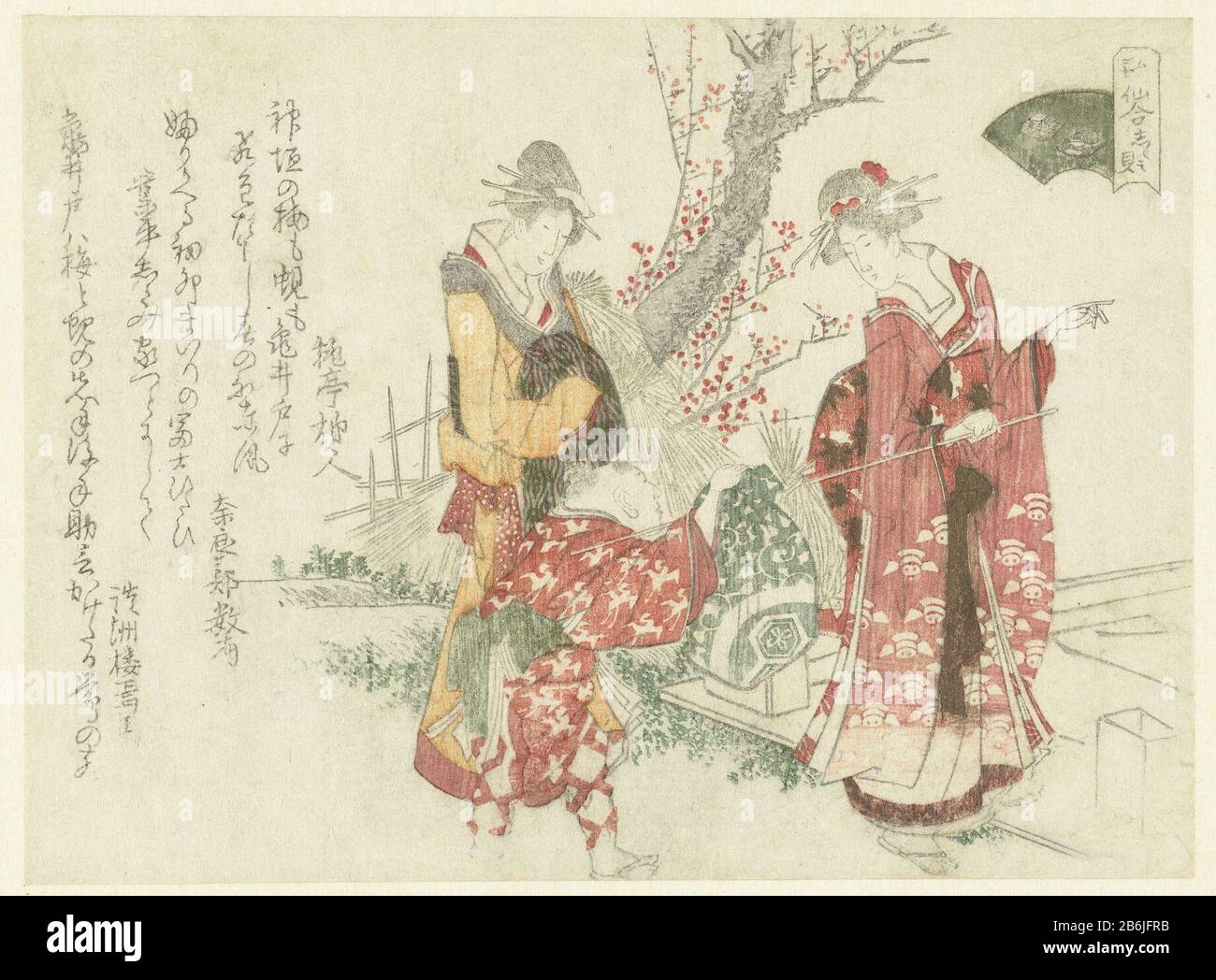 Hanging poems hi-res stock photography and images - Alamy