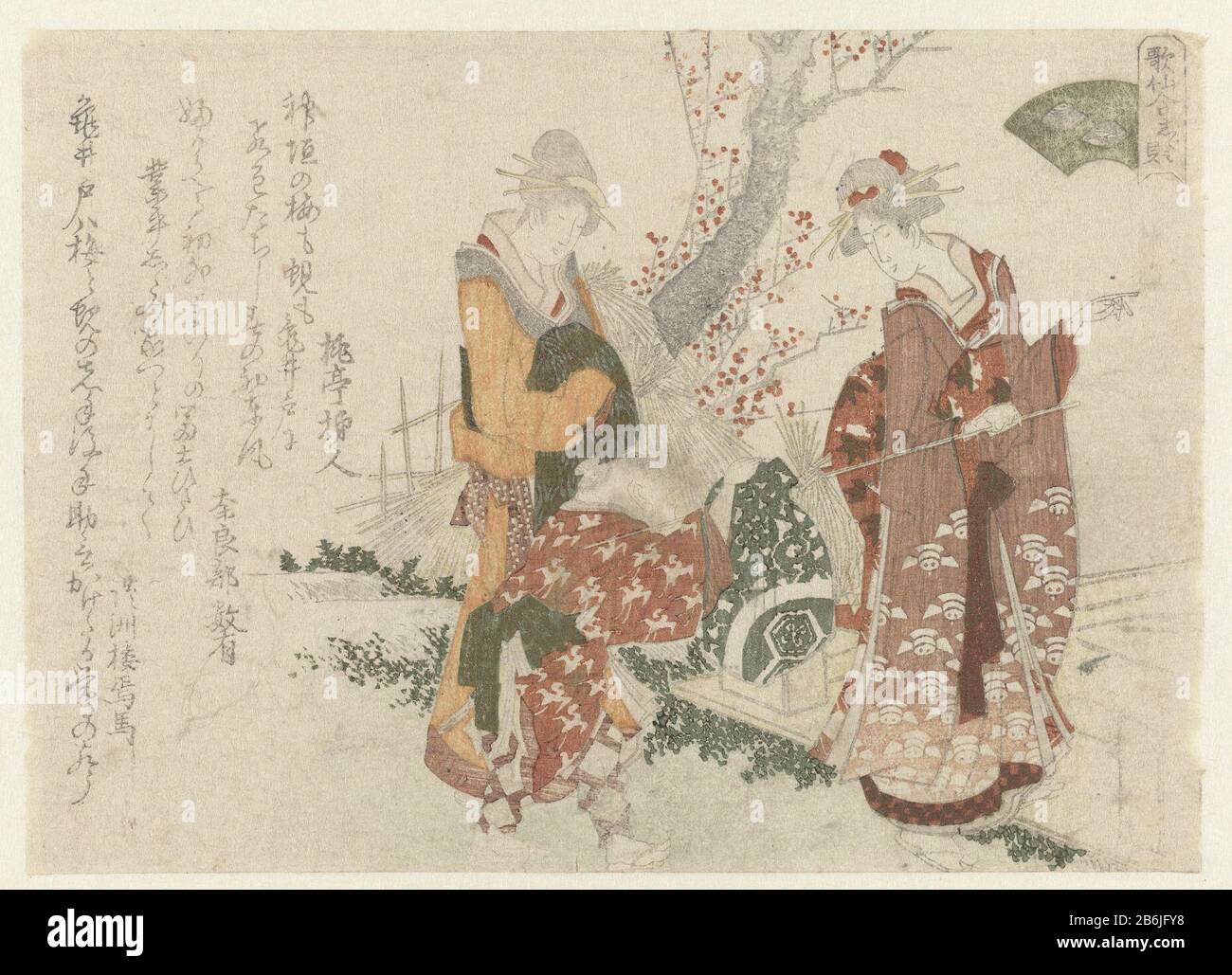 Hanging poems hi-res stock photography and images - Alamy