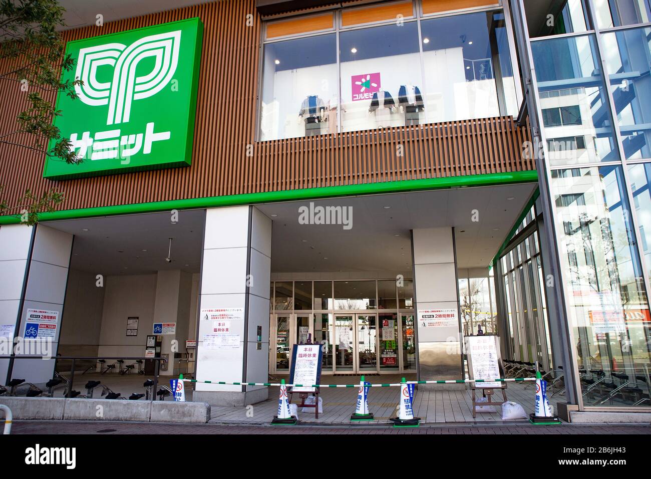 Tokyo, Japan. 11th Mar 2020. A notice informing the temporary closure ...