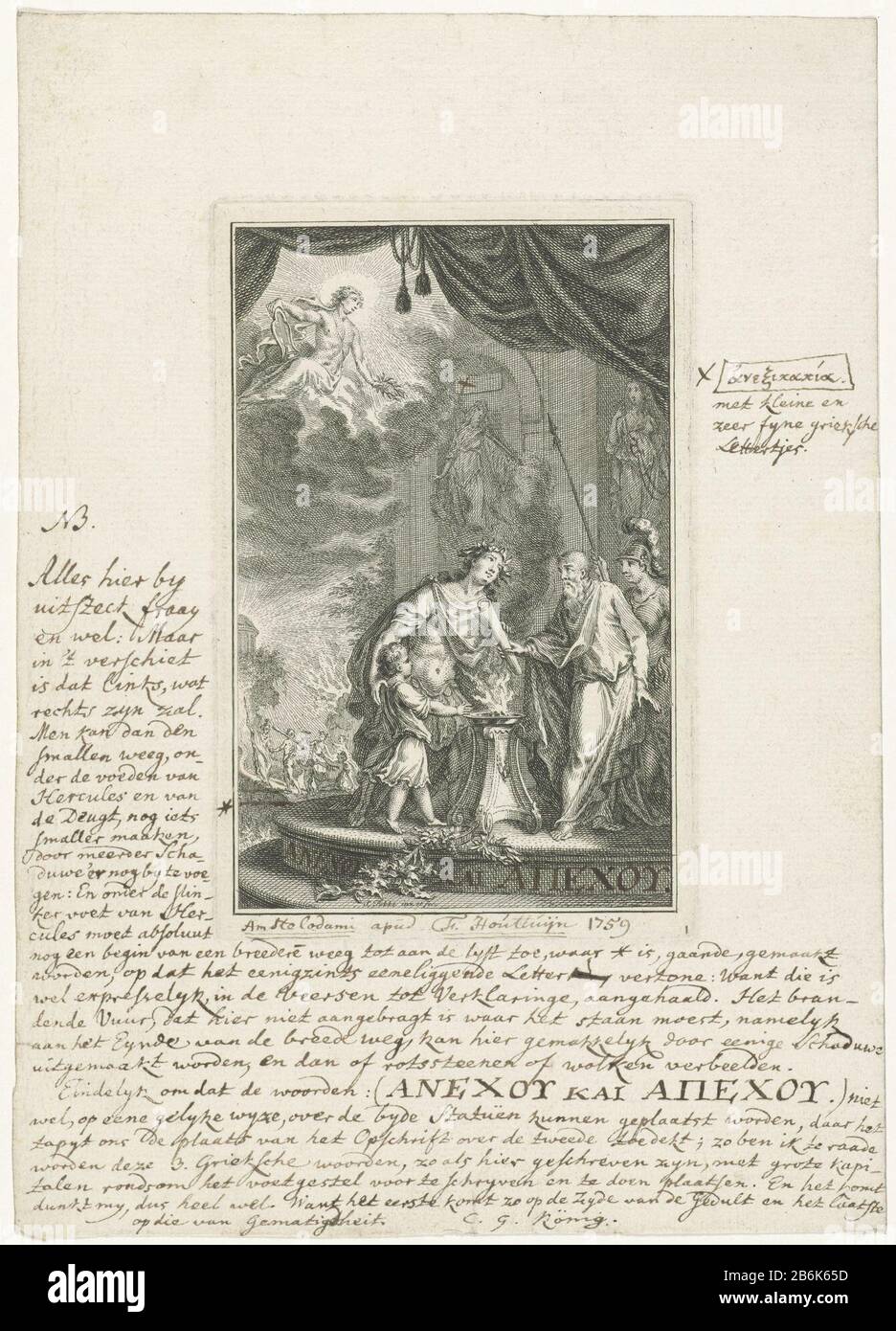 Burning sacrificial pillar hi-res stock photography and images - Alamy