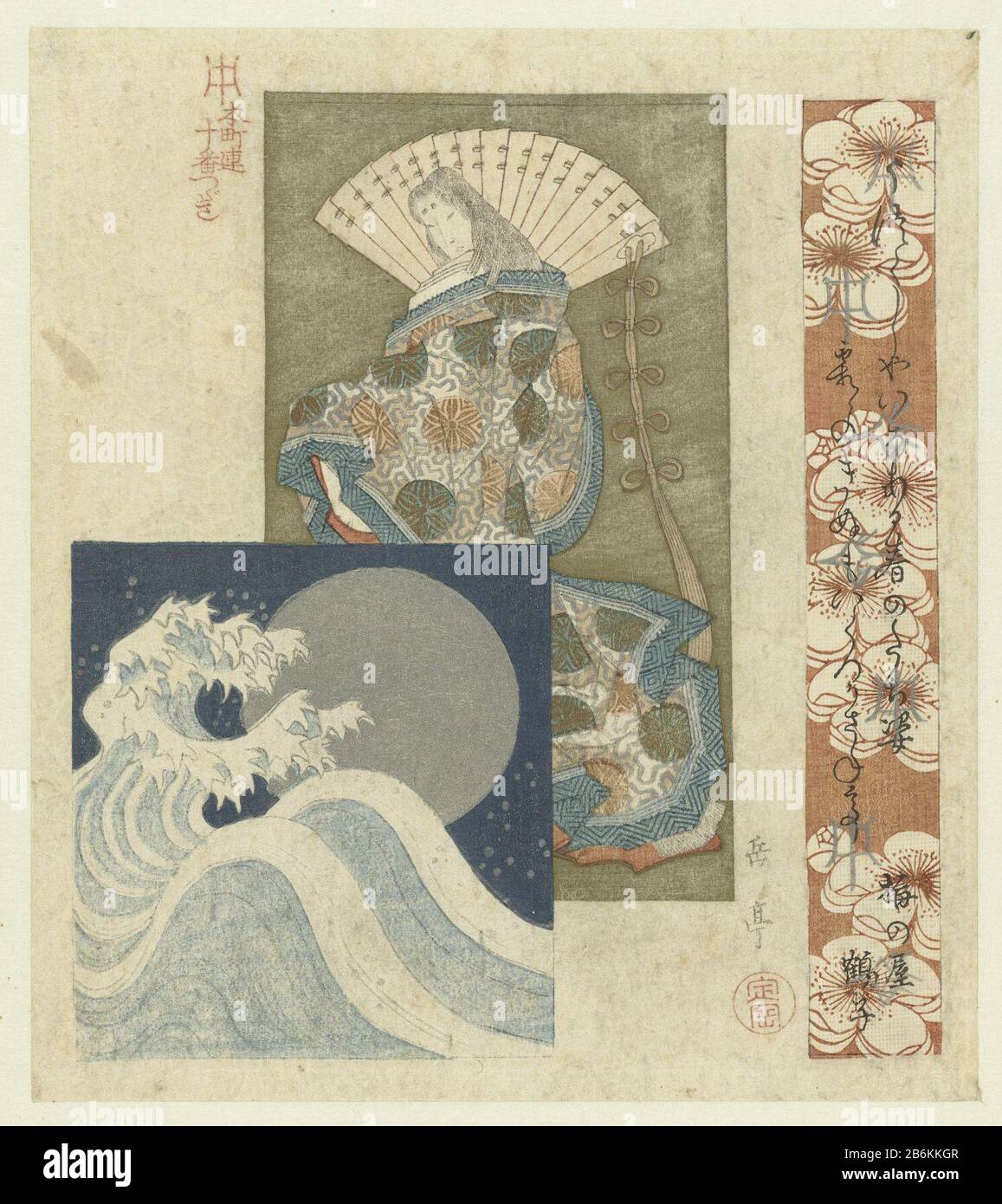 Heian period hi-res stock photography and images - Alamy