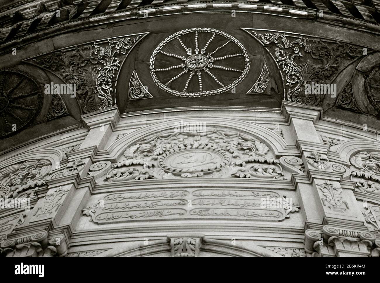 Travel - The public drinking fountain or Sabil of Mohammed Ali Pasha in ...
