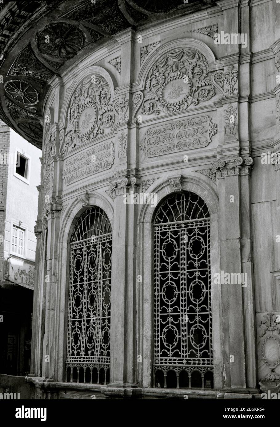 Travel - The public drinking fountain or Sabil of Mohammed Ali Pasha in ...