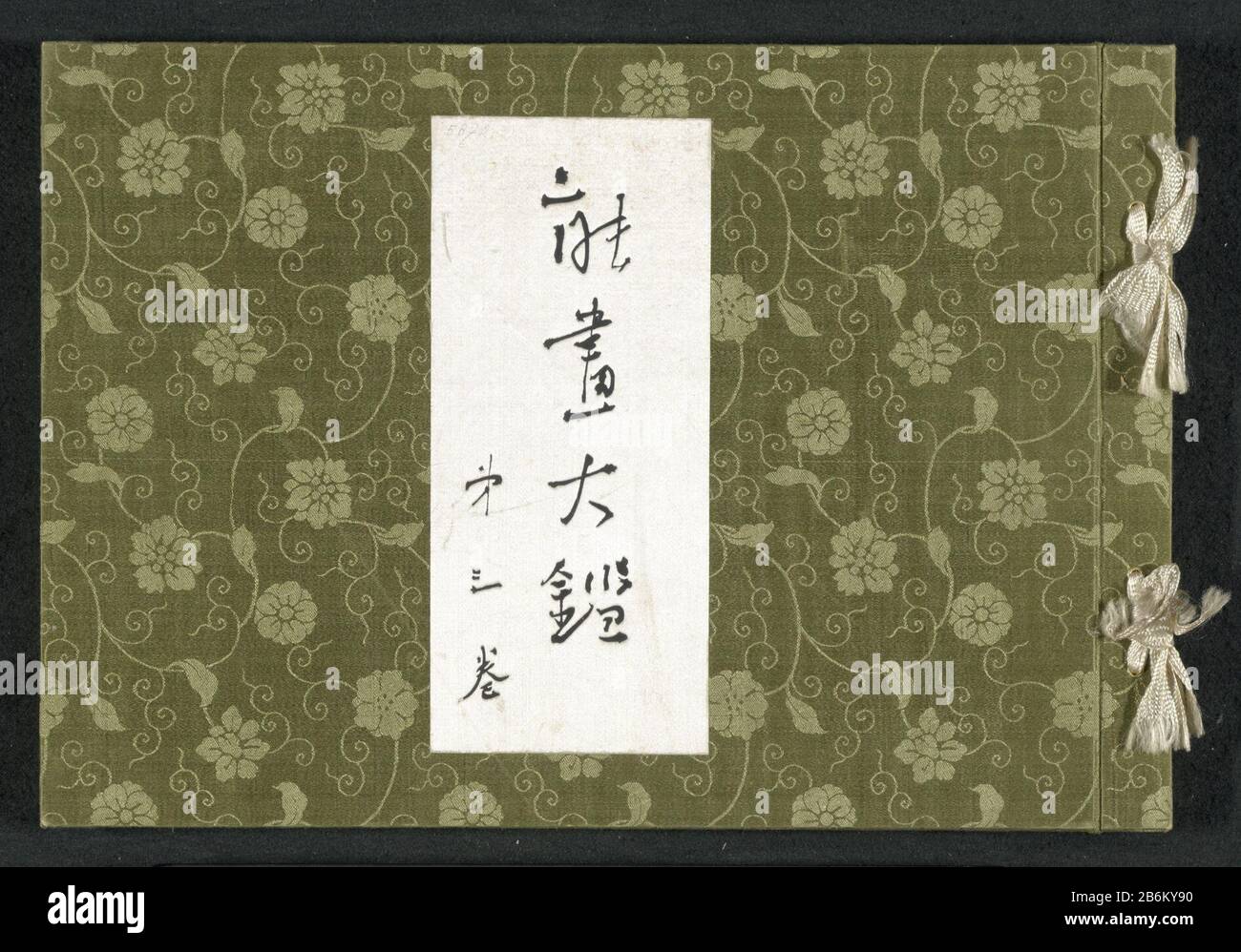 Mark maki hi-res stock photography and images - Alamy