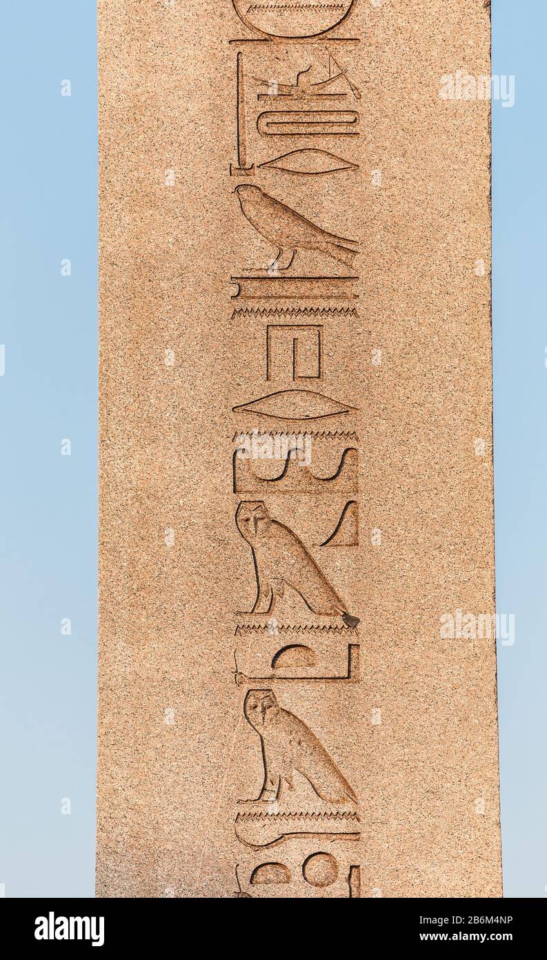 ancient egyptian obelisk with patterns and hieroglyph Stock Photo - Alamy