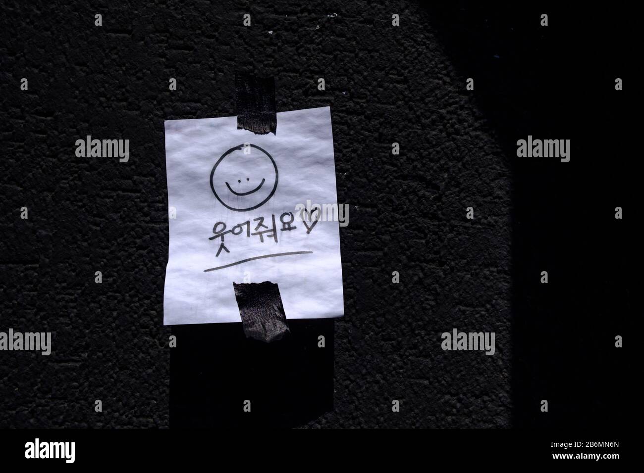Korean emoticon hi-res stock photography and images - Alamy