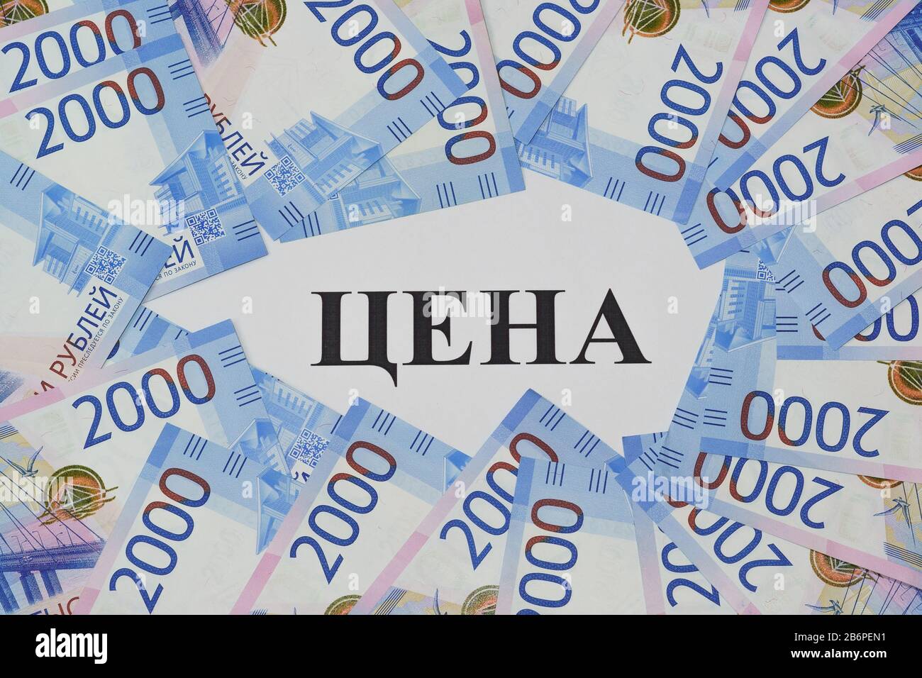 Large banknote hi-res stock photography and images - Alamy