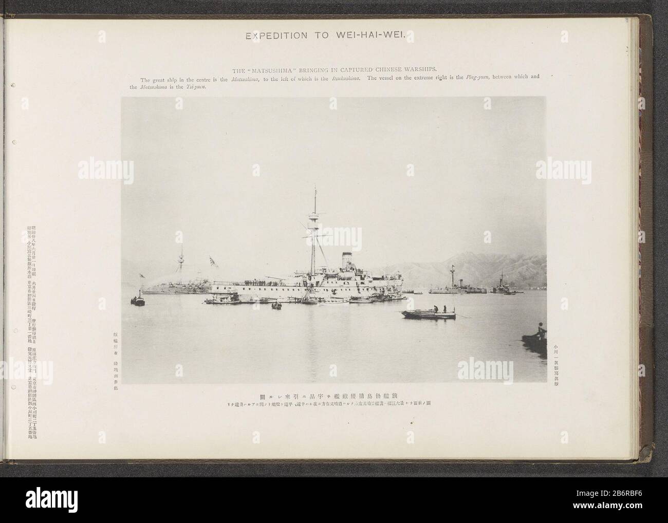 Gezicht op het Japanse slagschip Matsushima met gevangen Chinese ...