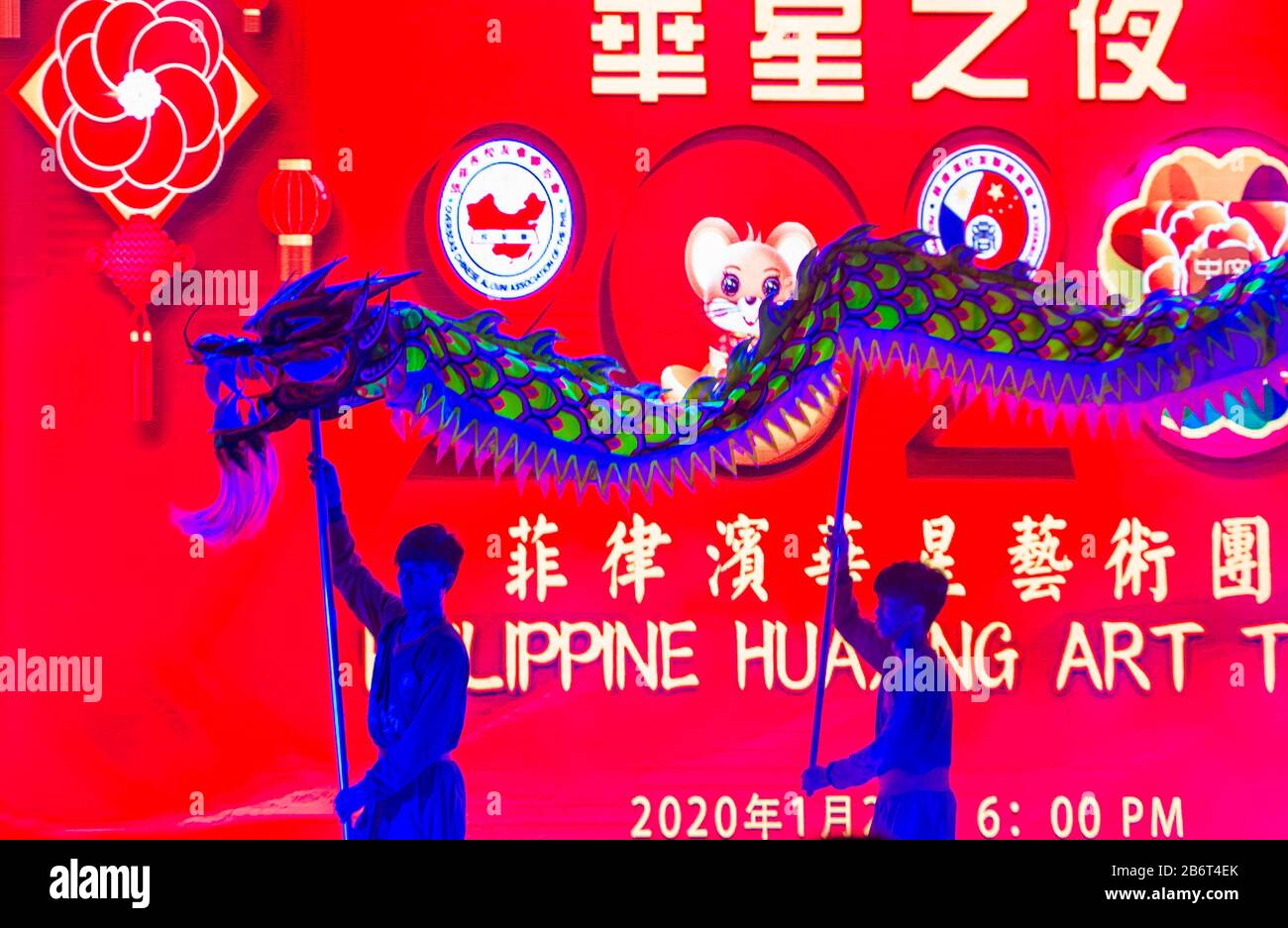 Dragon dance performance in Chinatown Manila the Philippines Stock ...