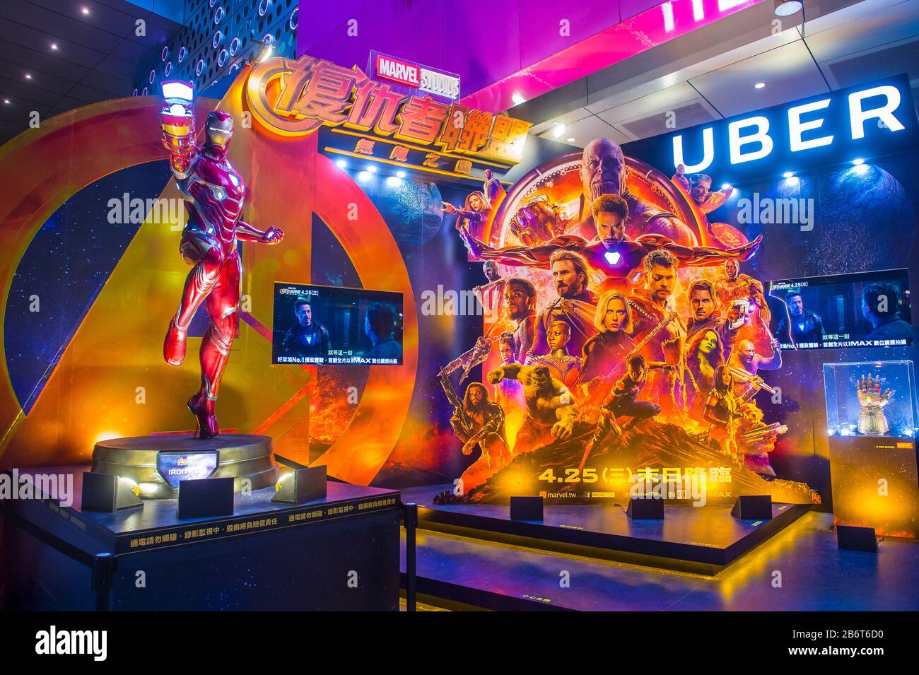 Iron man movie suit hi-res stock photography and images - Alamy