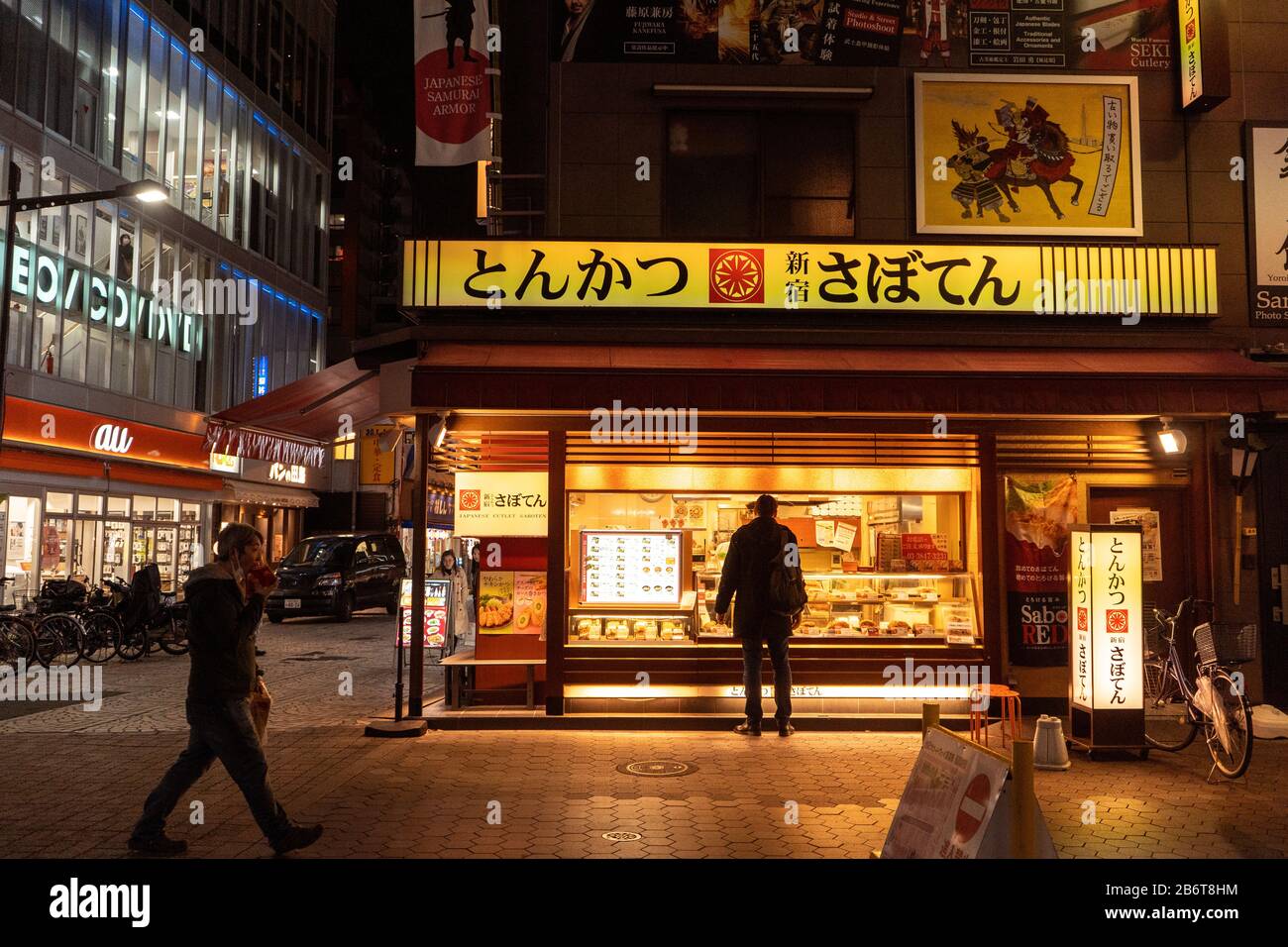 Night Bakery In Asakusa, Tokyo, Japan Stock Photo - Alamy