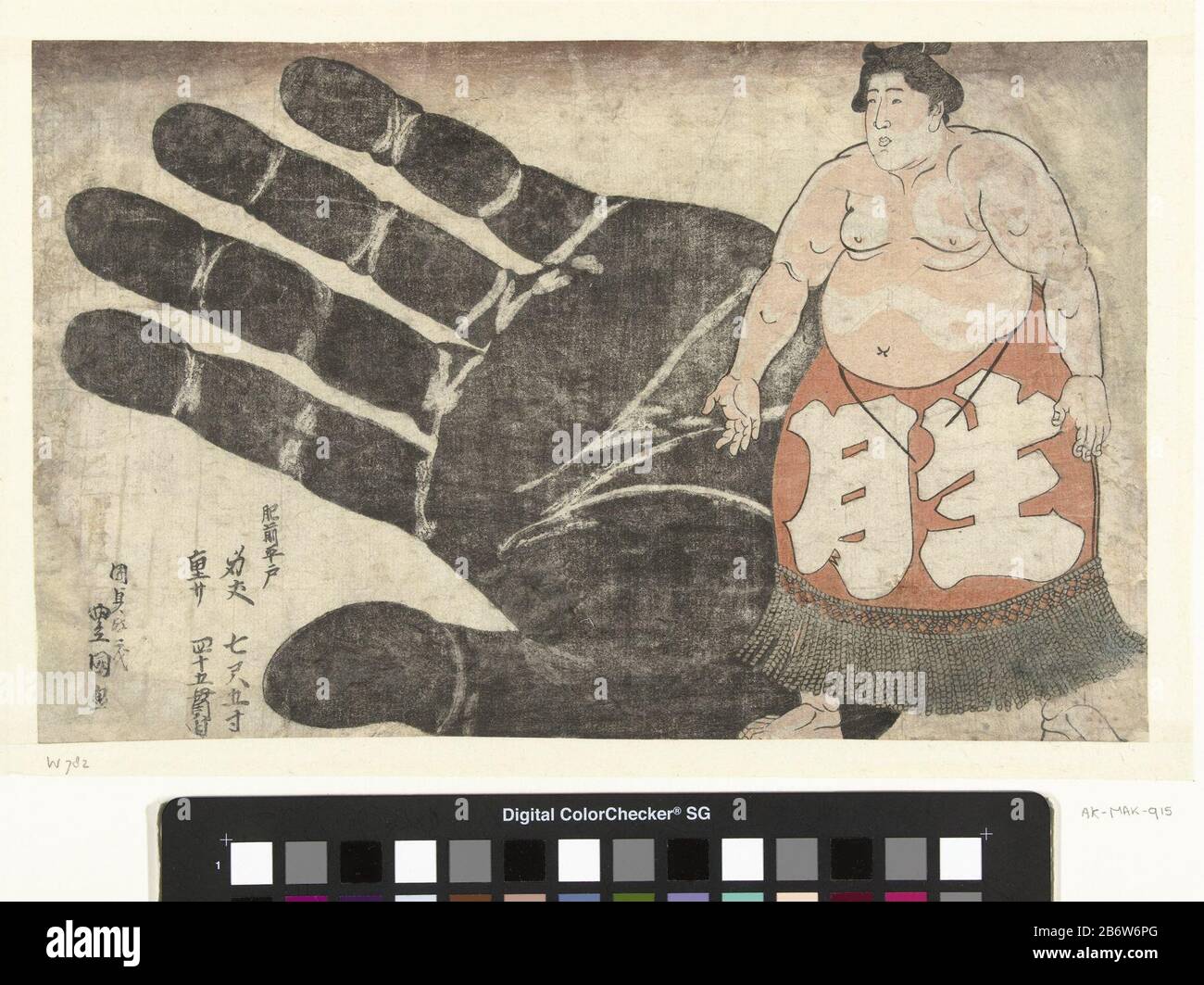 Hand sumo hi-res stock photography and images - Alamy