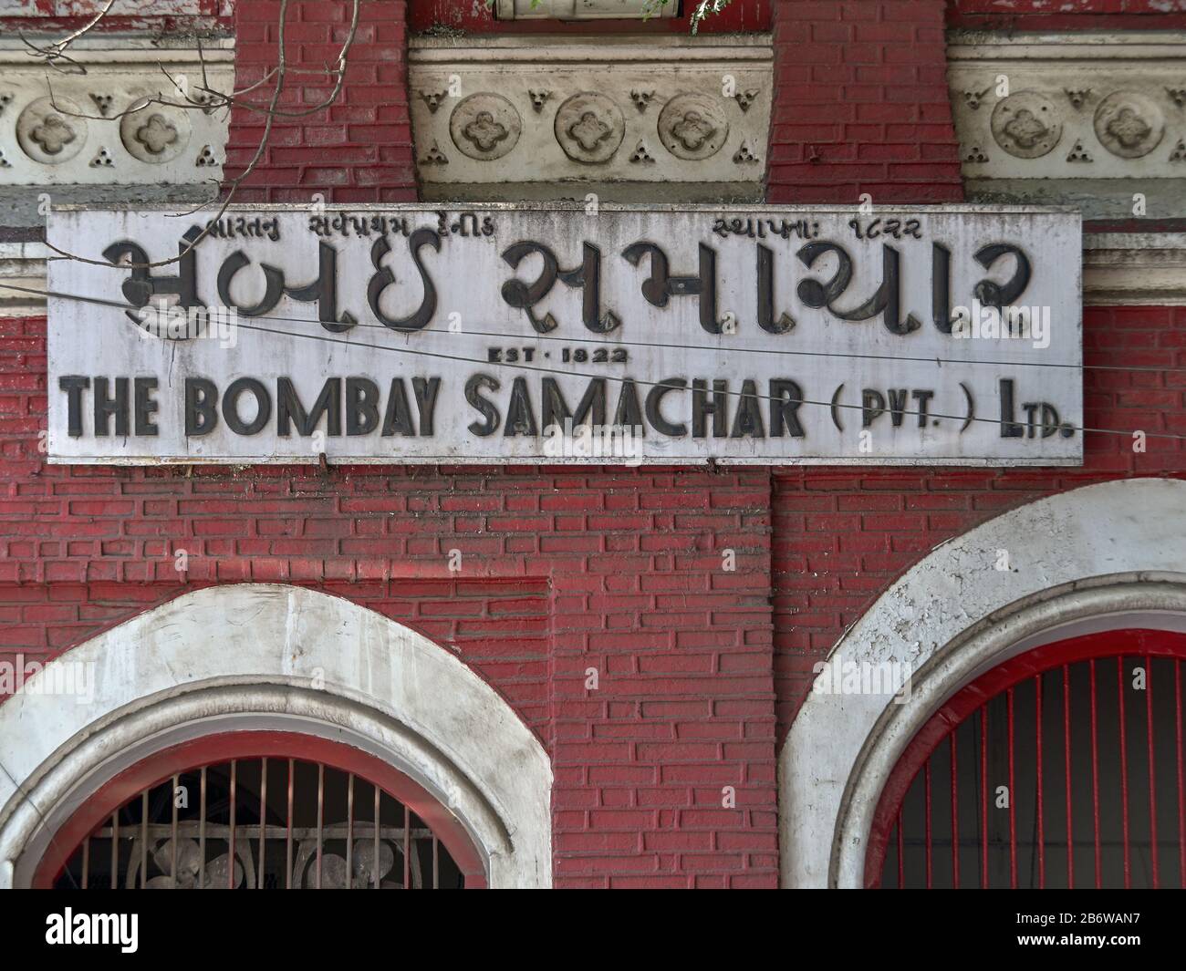 04 Mar 2020 Vintage heritage building of Asia’s oldest news paper ...