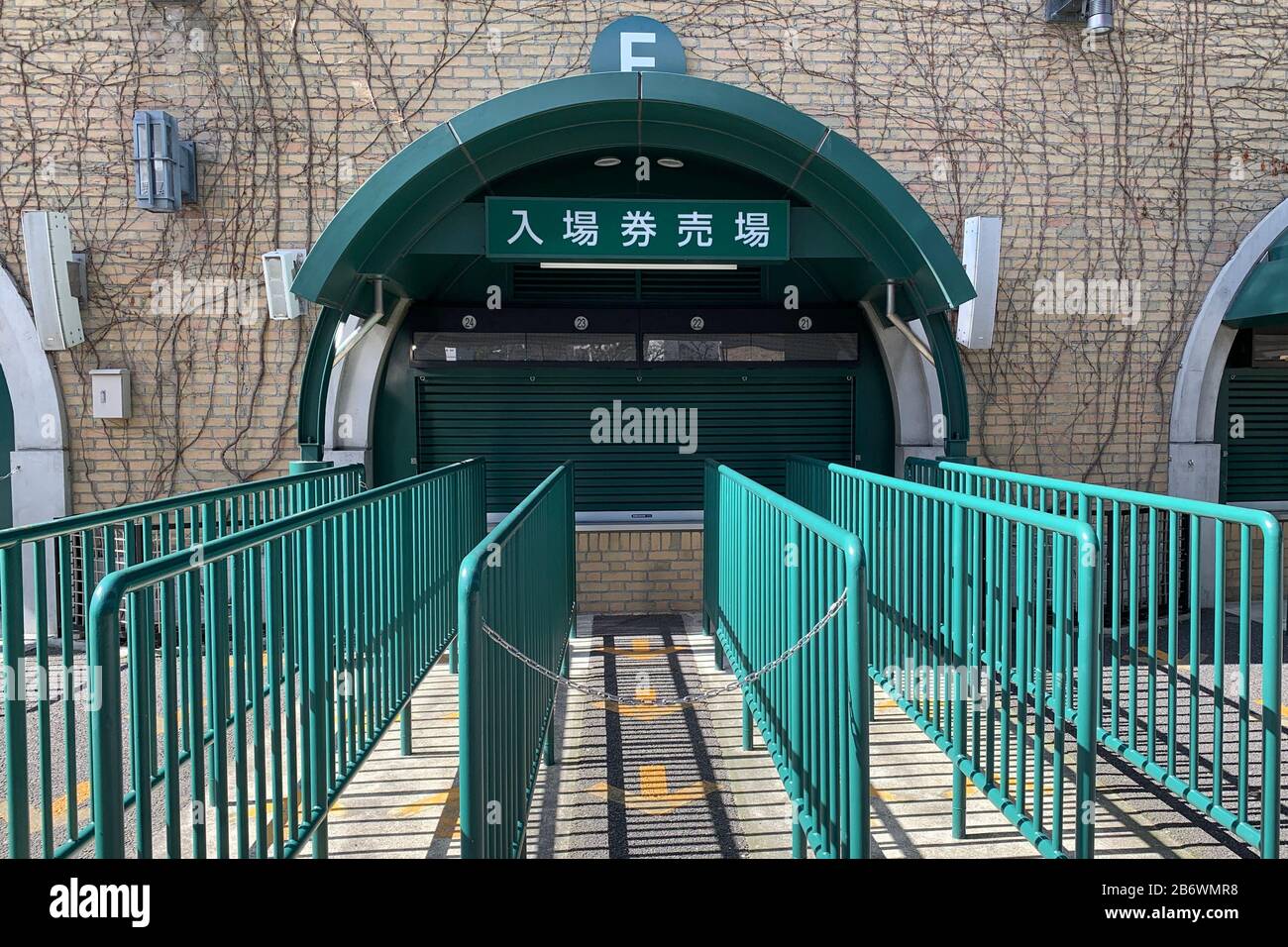 A general view of Hanshin Koshien Stadium in Nishinomiya, Hyogo ...