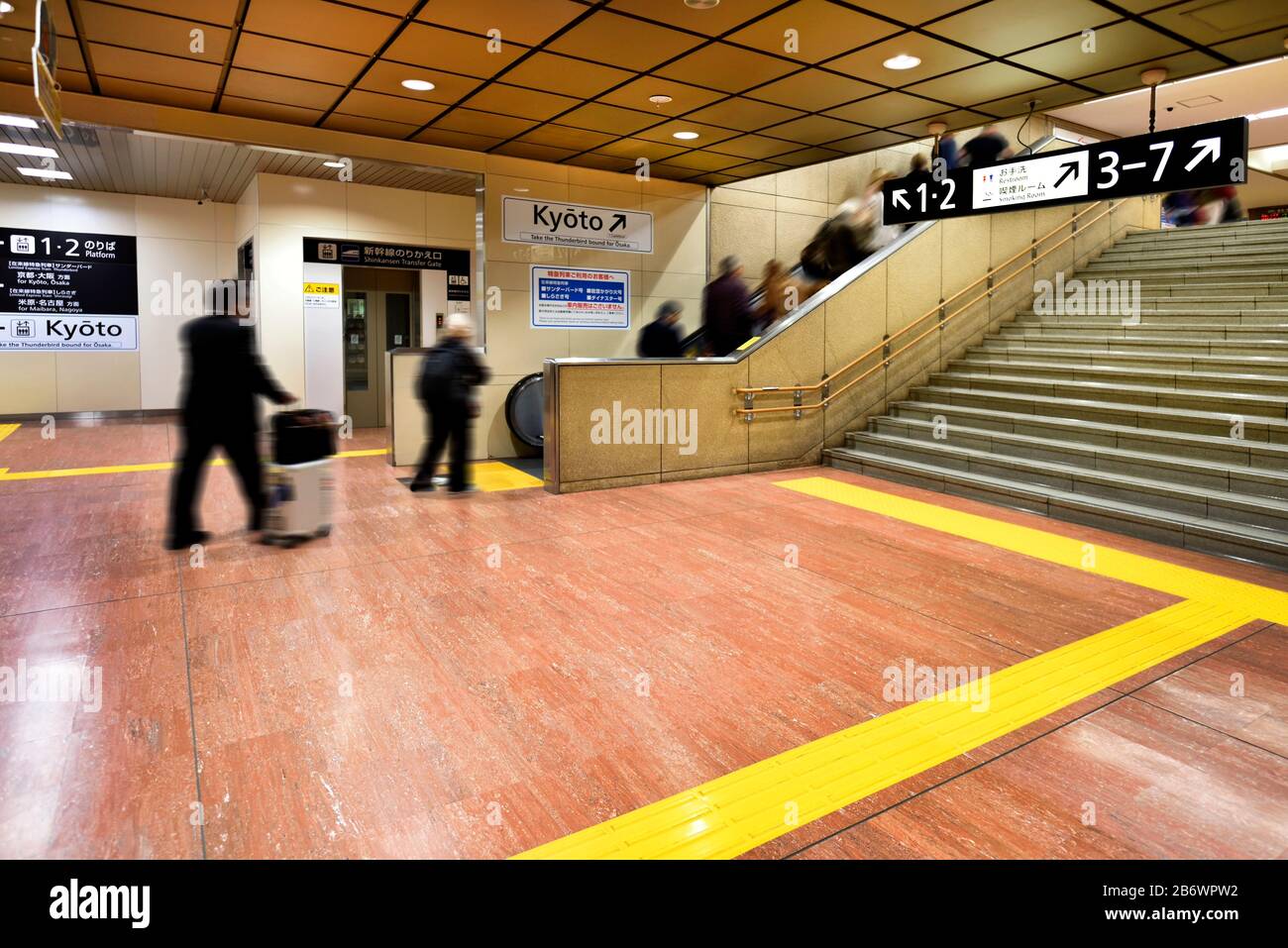 JR Station Japan Stock Photo - Alamy