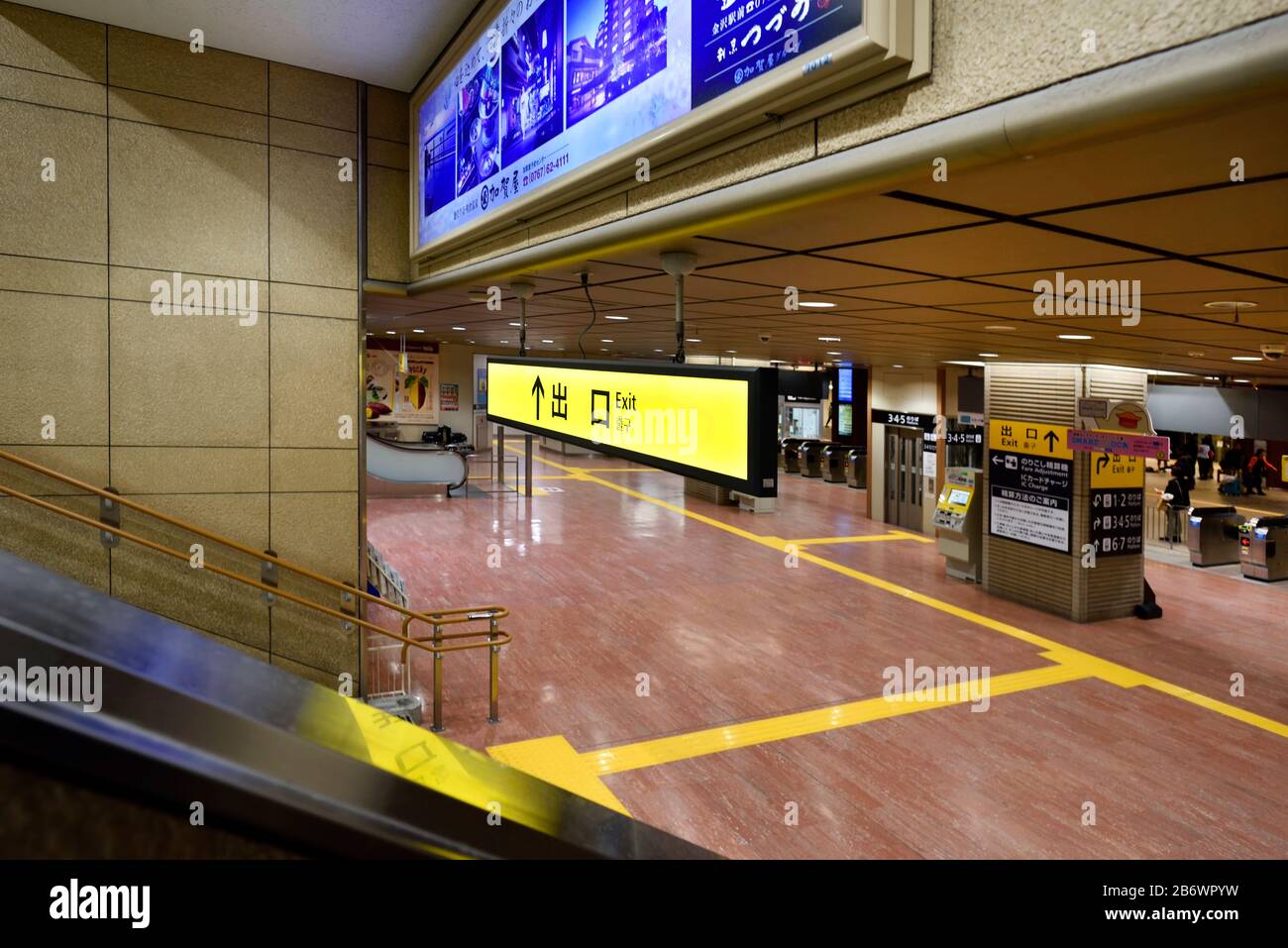 JR Station Japan Stock Photo - Alamy